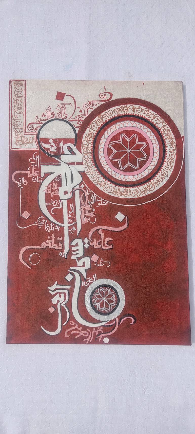 surah rehman modren calligraphy Painting by Javeria khan | Saatchi Art