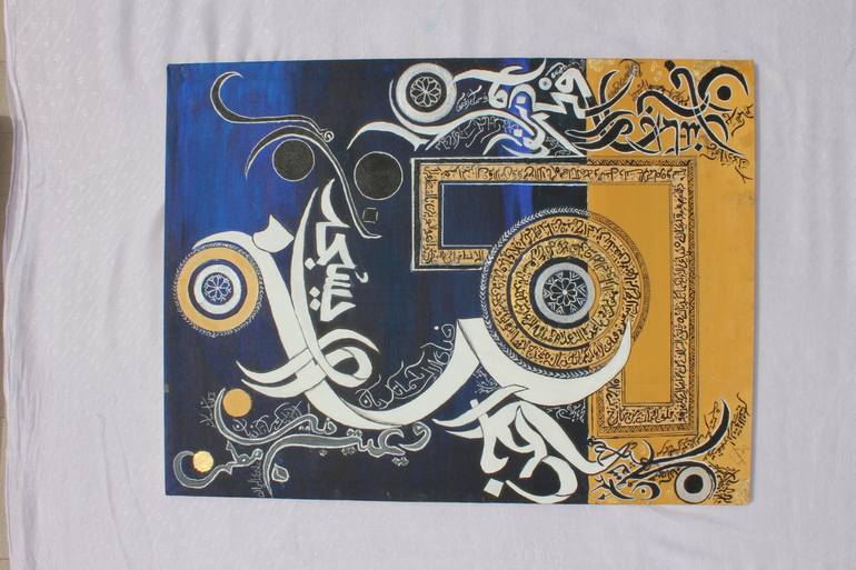 Modern calligraphy Painting by Javeria khan | Saatchi Art