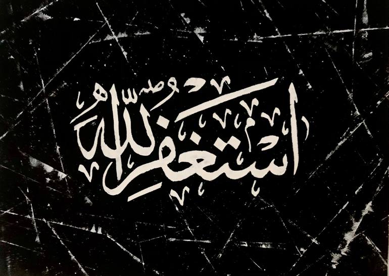 Astaghfirullah Calligraphy Painting by Ammar Kamal | Saatchi Art