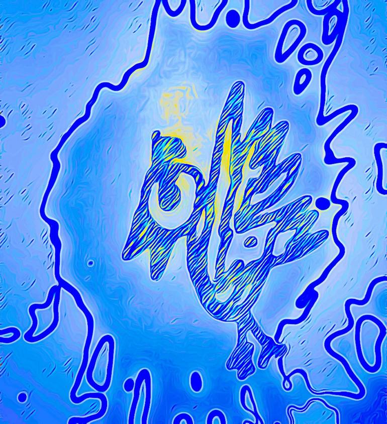 Blue Bird Quantum Jump Drawing by Flutura Boci | Saatchi Art