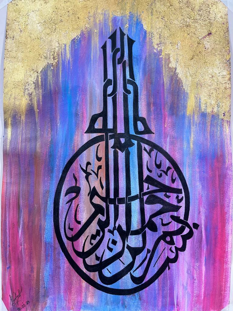 Ibteda Painting by Kashaf Inamullah | Saatchi Art