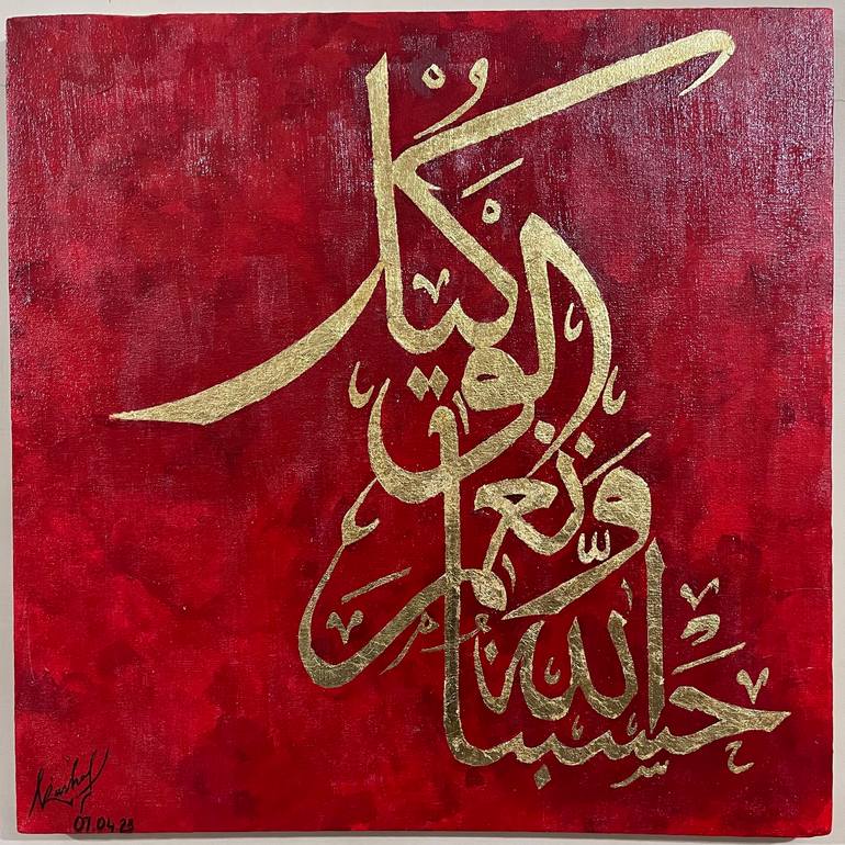 Divine Help Painting by Kashaf Inamullah | Saatchi Art