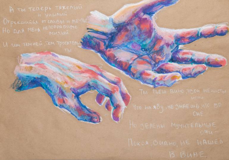 Personal past Painting by Anastasia Asparagus | Saatchi Art