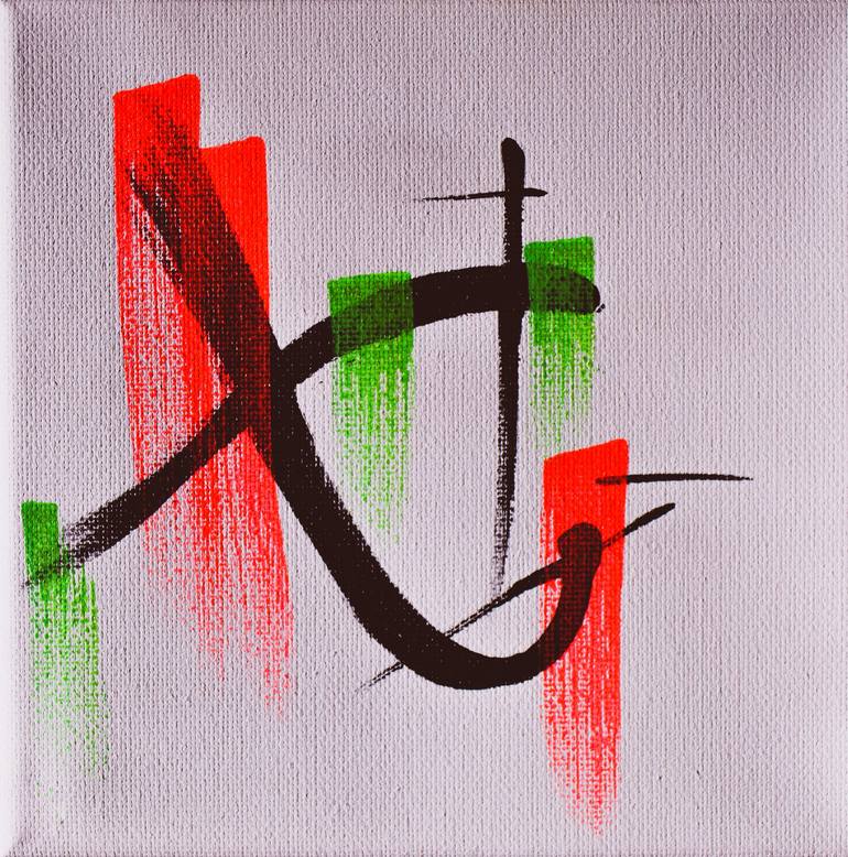 Signature Series - Movements Painting by Dinal Patel | Saatchi Art