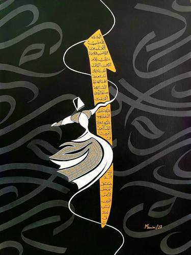 Maria Riaz | Saatchi Art