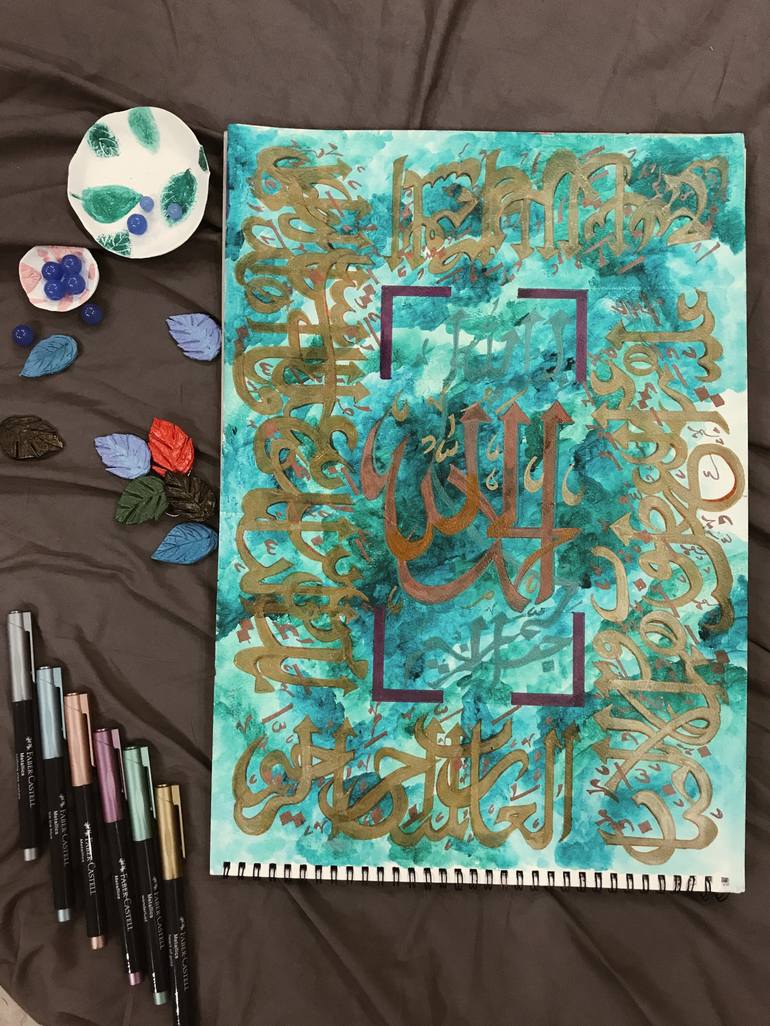Calligraphy - Surah Fatiha Painting by Affifa Zia | Saatchi Art