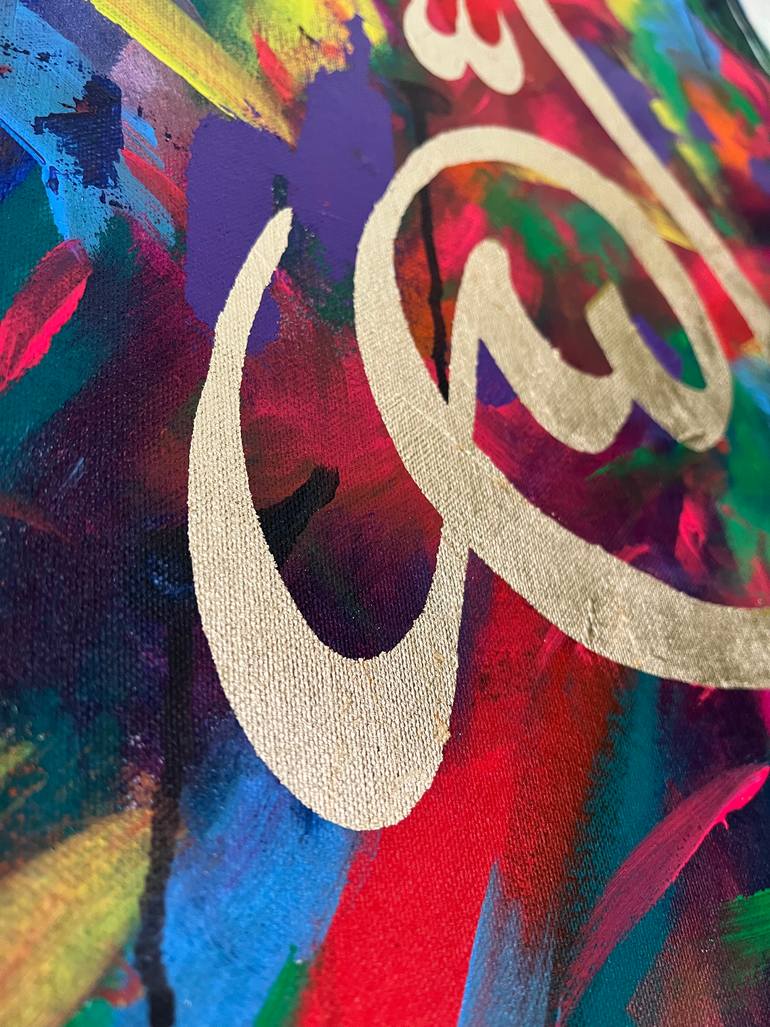 The Merciful Original art by Aqsa Ahmad Raja Painting by Aqsa Ahmad ...