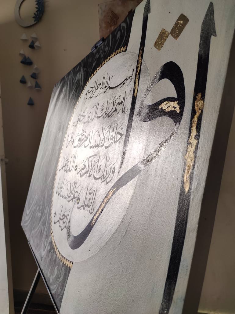 Modern Calligraphy Art Painting by Faiza Zareen | Saatchi Art