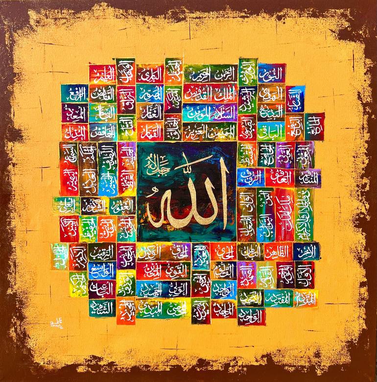 Names Of Allah / Arabic calligraphy / islamic Art Painting by Fatima ...