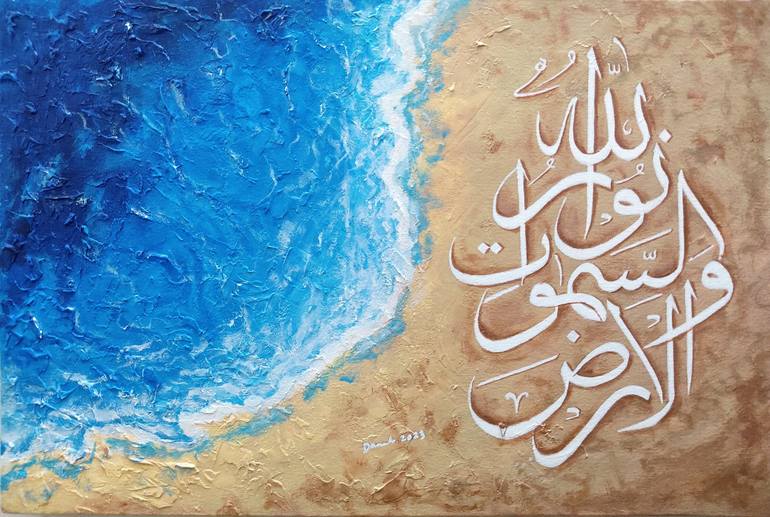 Modern Abstract Textured Calligraphy Painting by Discrete Shadow ...