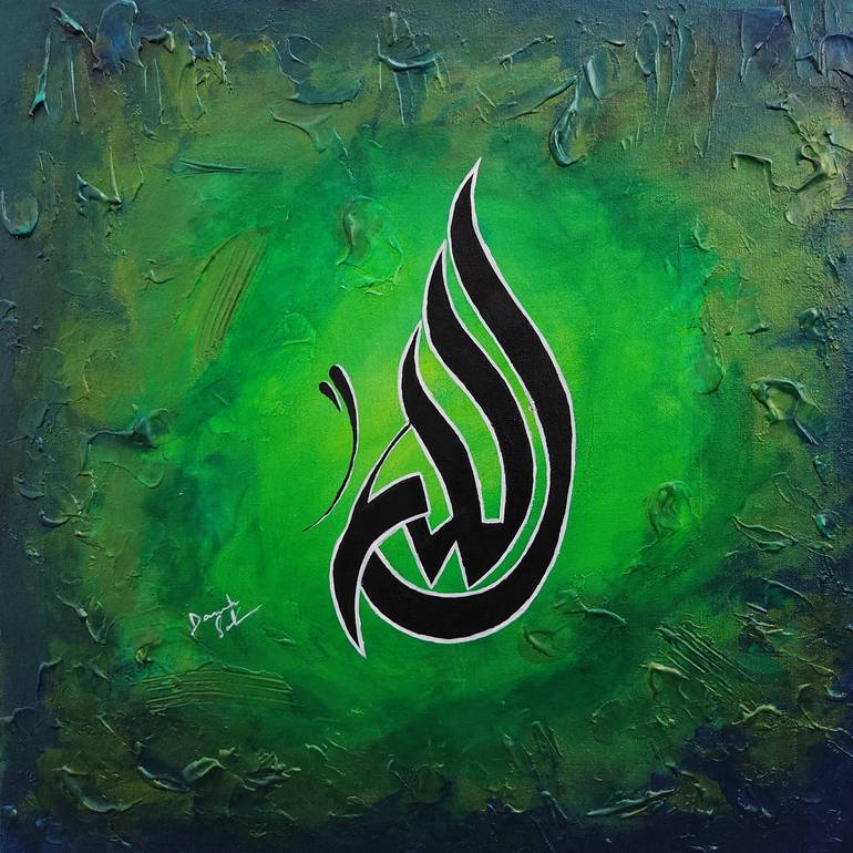 'ALLAH' Abstract Texture Calligraphy Painting by Discrete Shadow ...