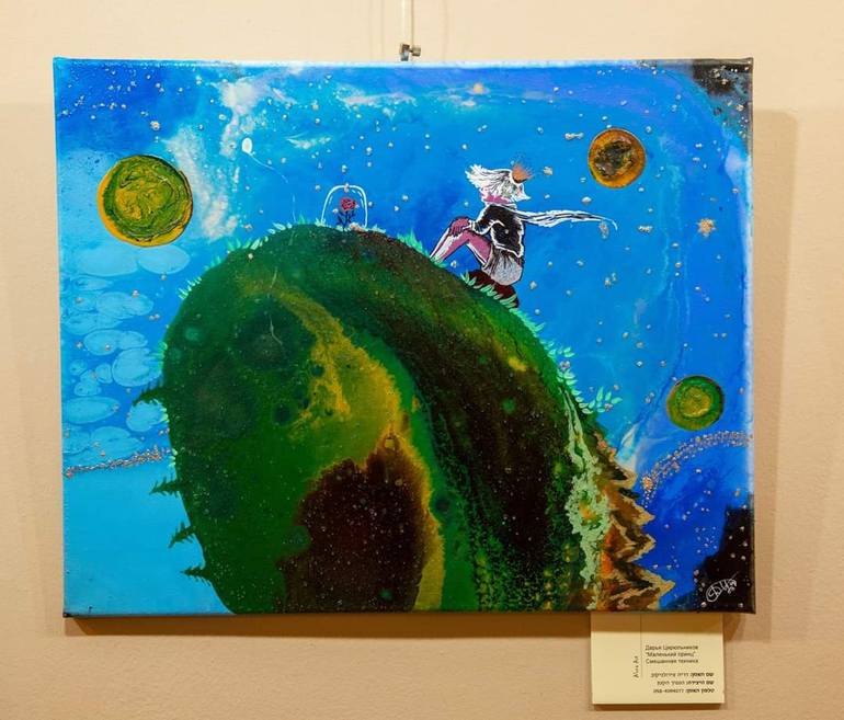 little Prince Painting by Daria Tsirulnikov | Saatchi Art