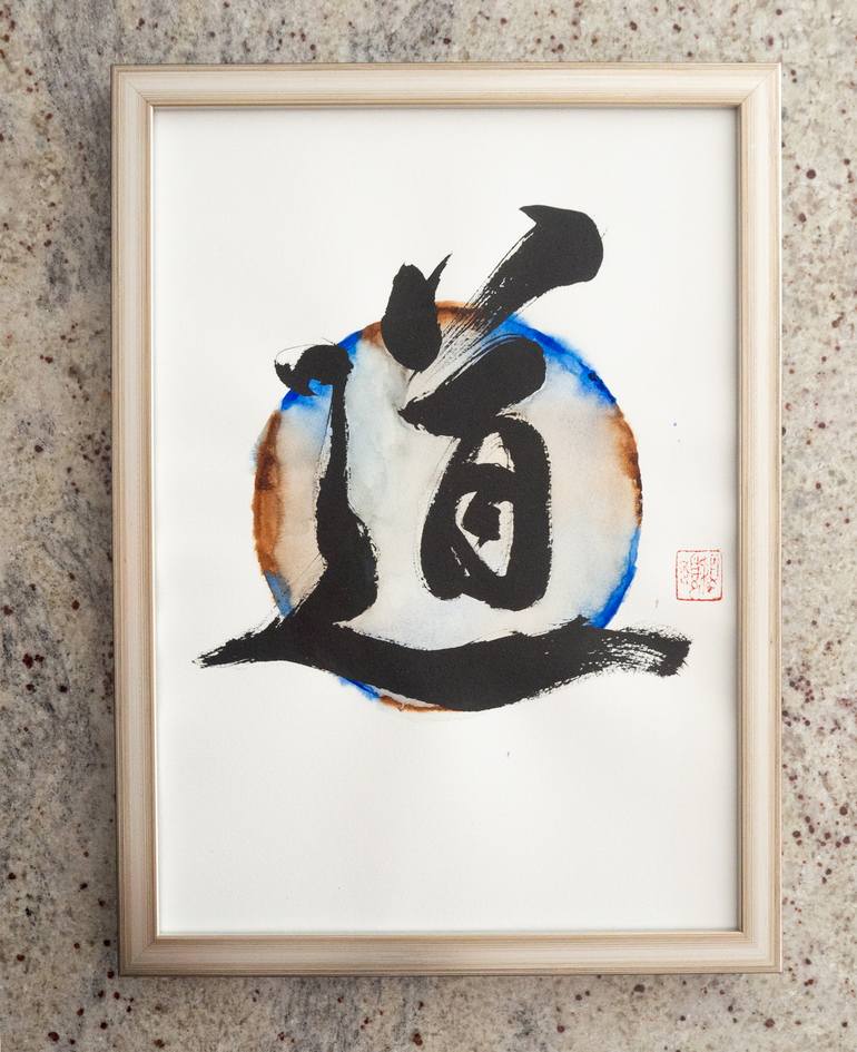 Daoism Painting by Erika Li | Saatchi Art