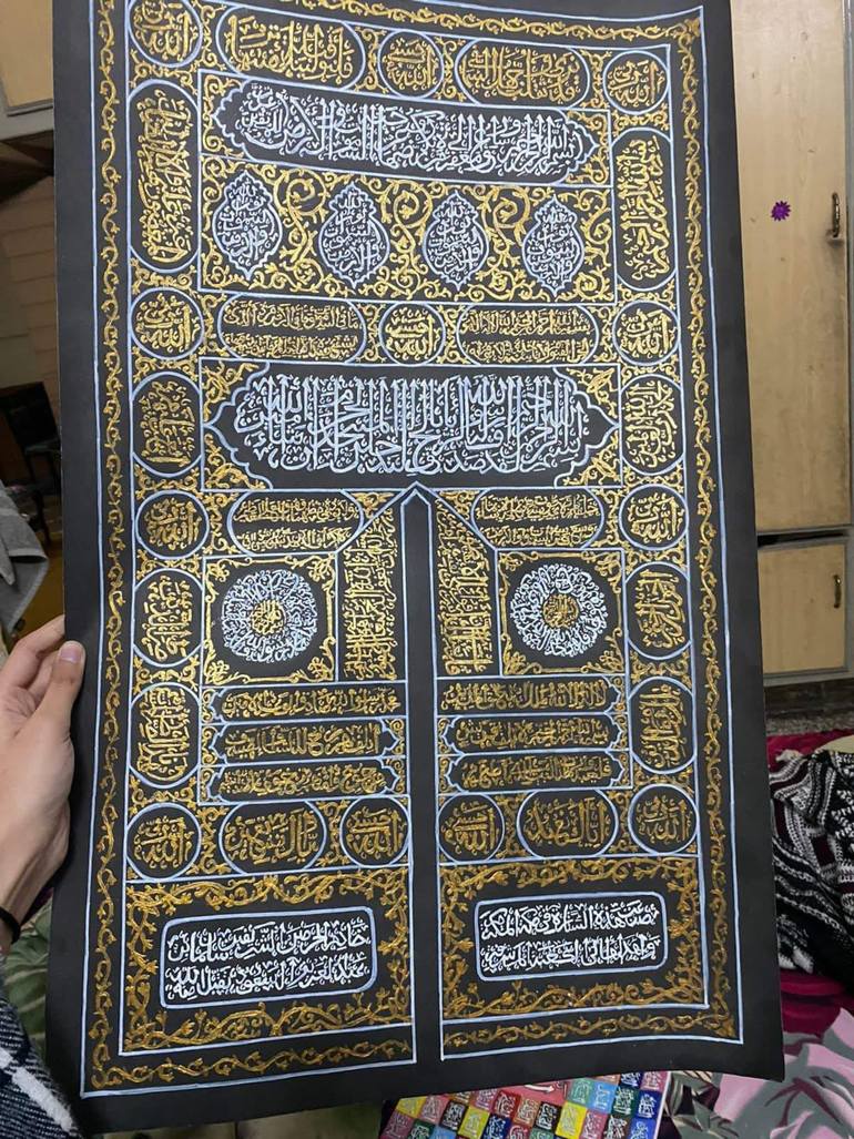 Kiswah /Door of Kabah Calligraphy Painting by Summaiya zahid | Saatchi Art