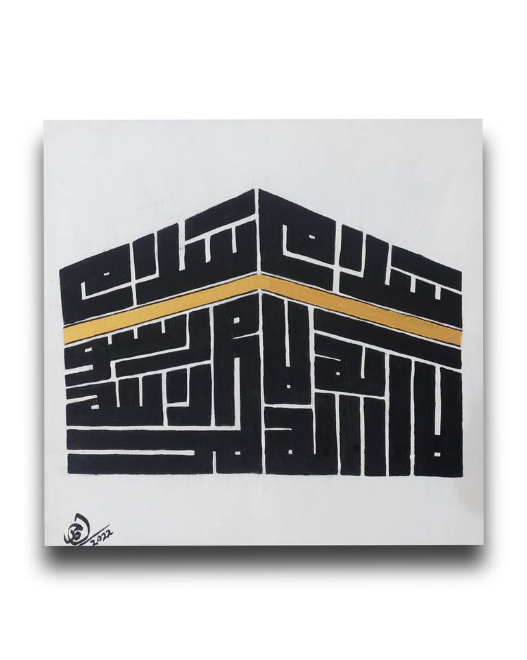 Kalma Painting by Ahmad Az | Saatchi Art