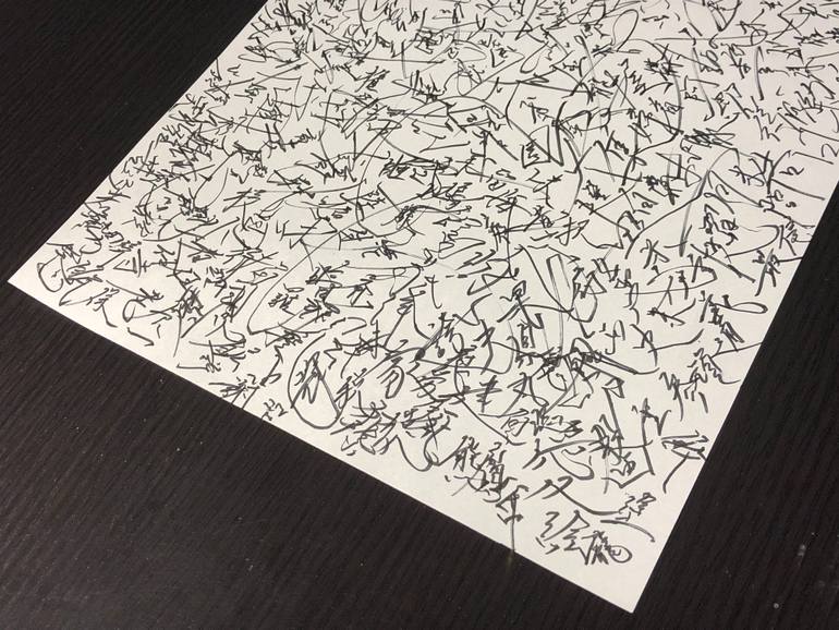 Kanji Party 1st Generation Drawing by Kazuki Kurosawa | Saatchi Art