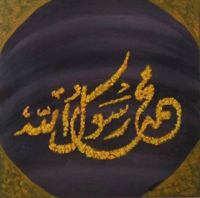 Calligraphy Painting Painting by Muhammad Haider Ali | Saatchi Art