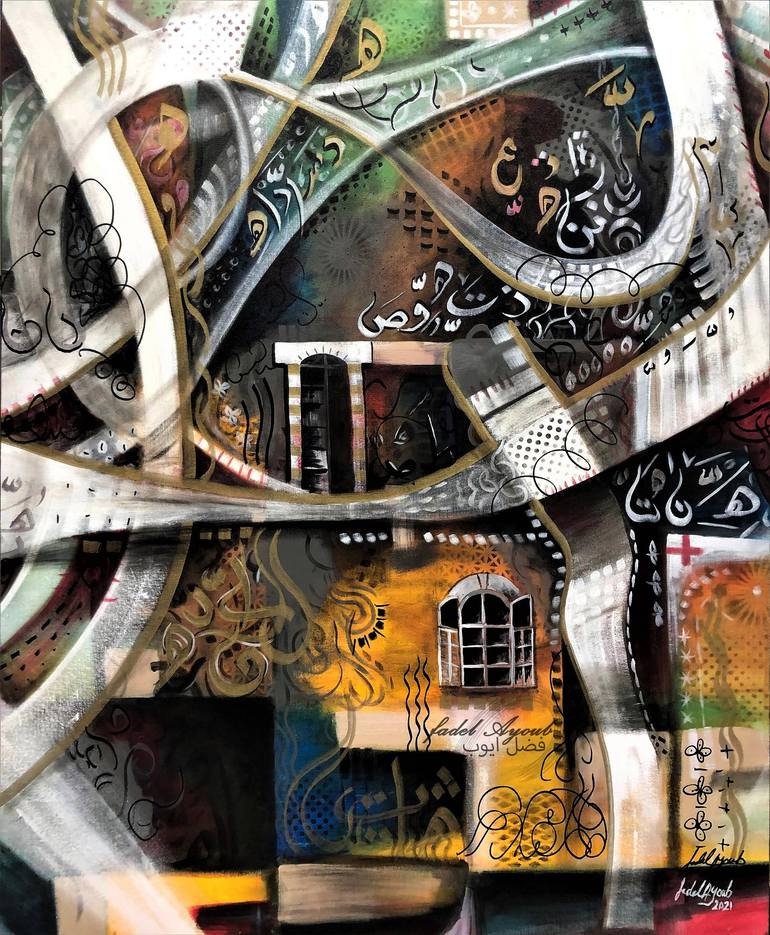 Islamic abstract and calligraphy Painting by Fadel Ayoub | Saatchi Art