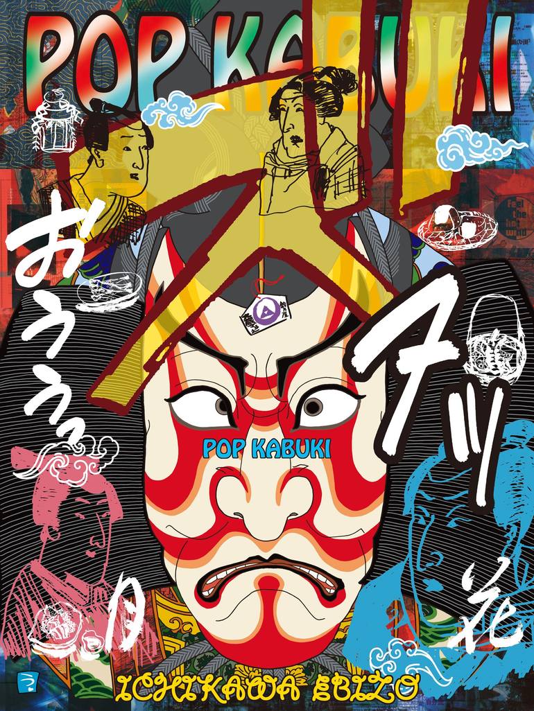 Ukiyo-e Shibaraku Ichikawa Ebizo Painting by kazunari uino | Saatchi Art