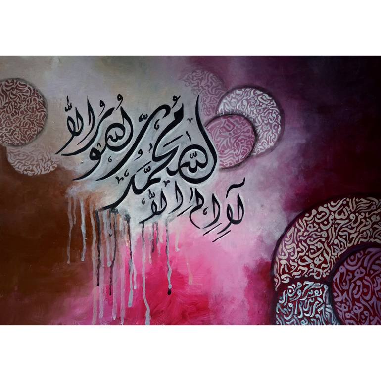 Modern Arabic Calligraphy alligraphy Painting by Amen Irfan | Saatchi Art