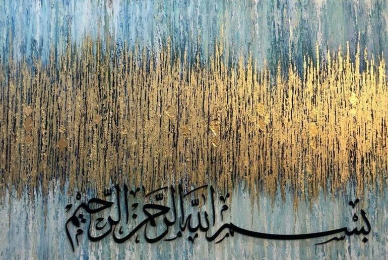 The Basmala Islamic Painting Calligraphy Painting by Dinara Ikram ...