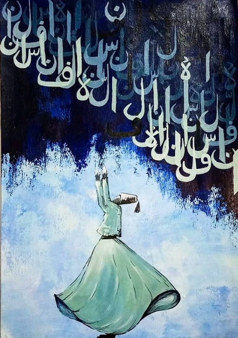 Alif Allah or Insan Painting by Bisma Mansoor | Saatchi Art