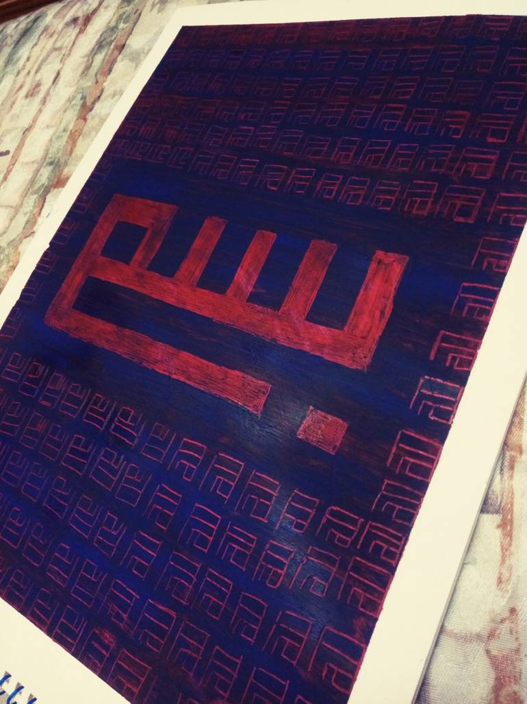 the beginning Painting by Kanza Fatima | Saatchi Art