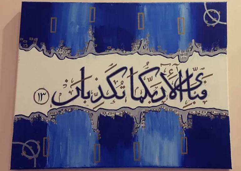 Gratitude Drawing by Afra Ahmad | Saatchi Art