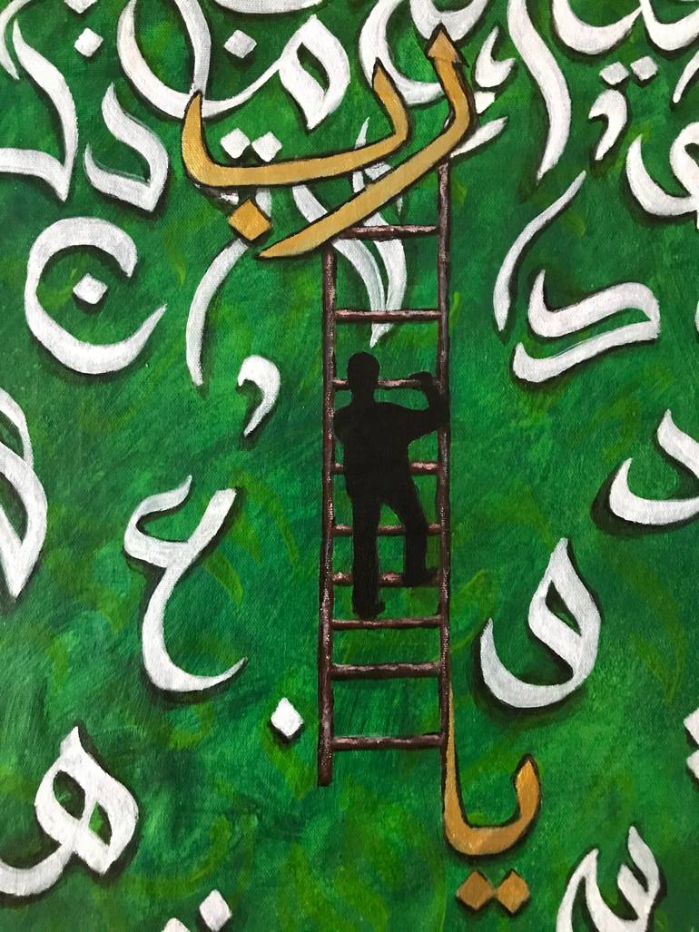 YA RABB Painting by Bushra Rauf | Saatchi Art