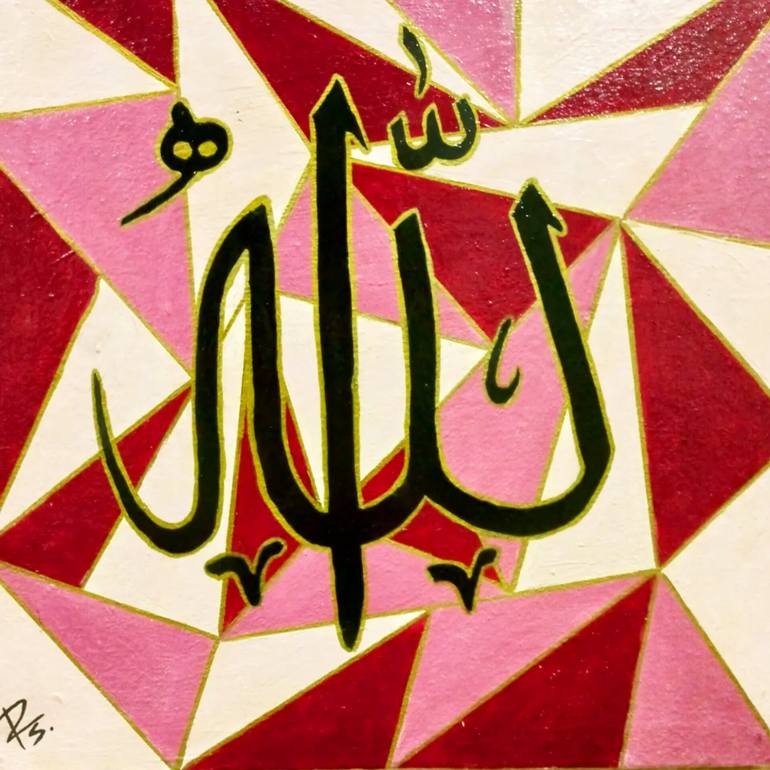 ALLAH CALLIGRAPHY Painting by Rimsha Shahid | Saatchi Art
