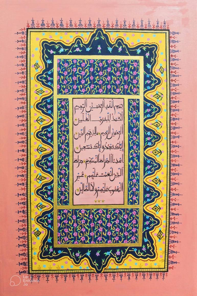 SURAH FATIHA CALLIGRAPHY Painting by Hafsa Ghaffar | Saatchi Art