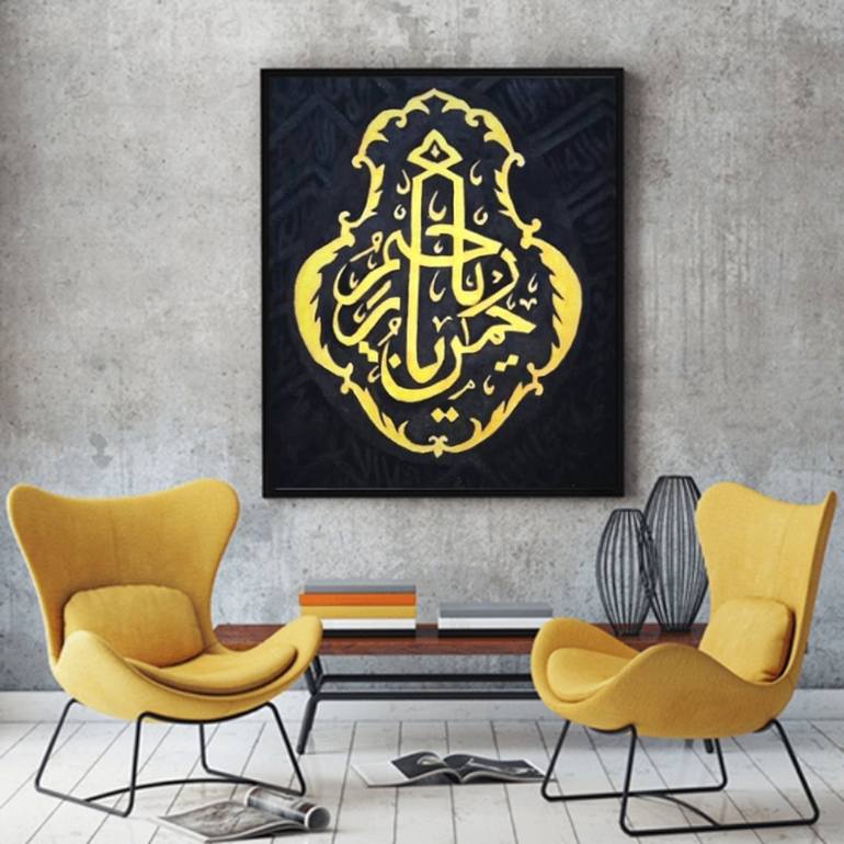 Ya Rehman Ya Rahim Islamic Calligraphy Painting by Saman Rafique ...