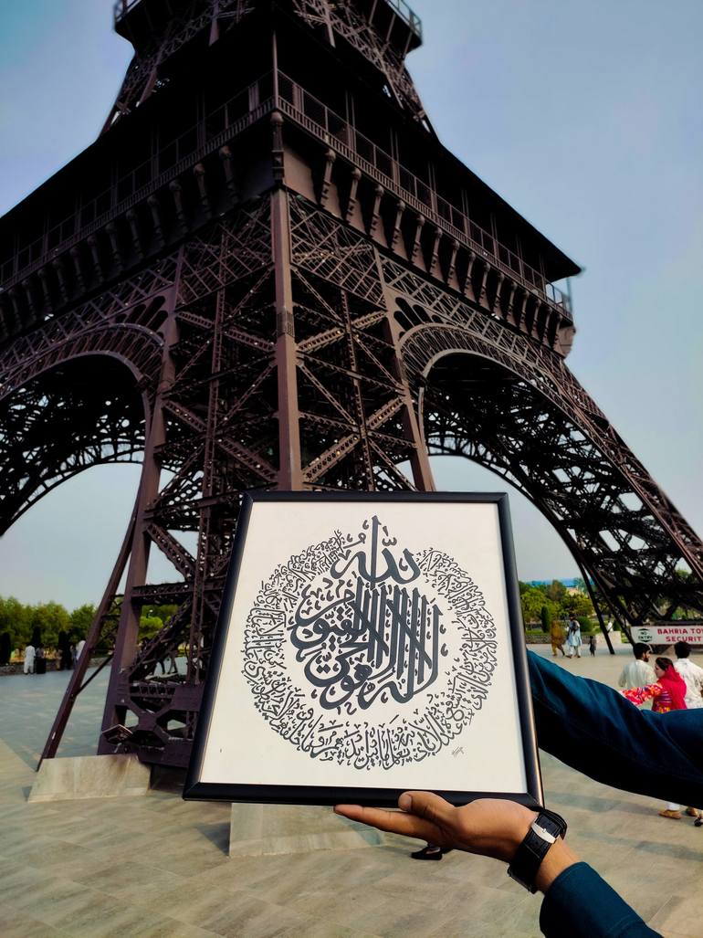 CALLIGRAPHY Drawing by Hamza Javed | Saatchi Art