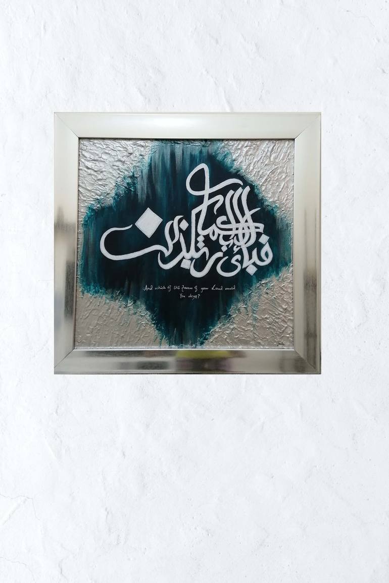 Contemporary Modern Islamic Calligraphy Painting Painting by Maria ...