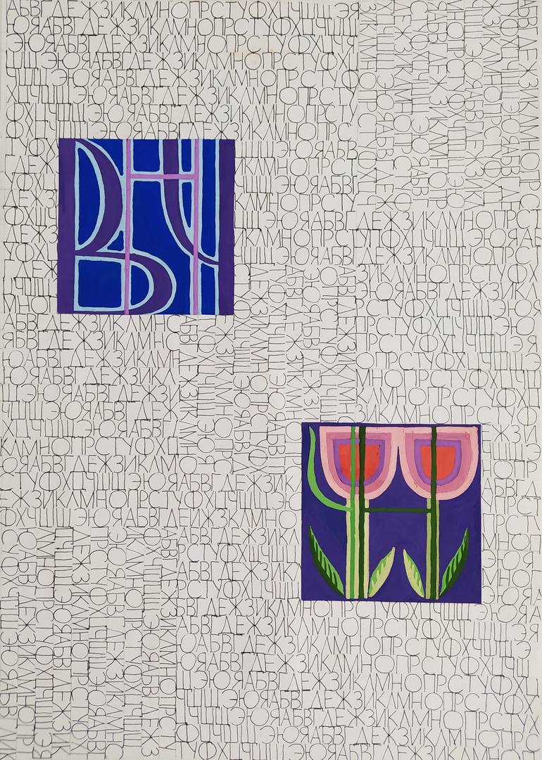 Drawing with secret letters Collage by Natalia Duginova | Saatchi Art