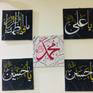 PANJTAN PAK CALLIGRAPHY (SET OF 5 CANVAS) Painting by Mahnoor Fatima ...