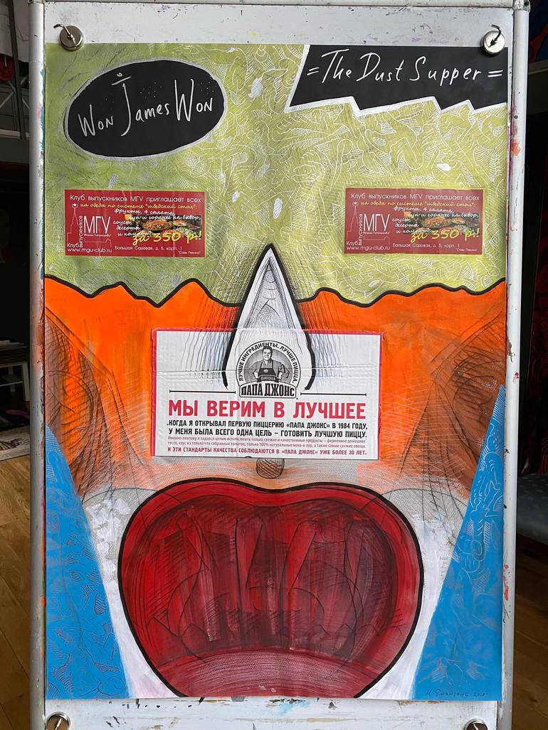 POSTER 107 Drawing by Philipp Rukavishnikov | Saatchi Art