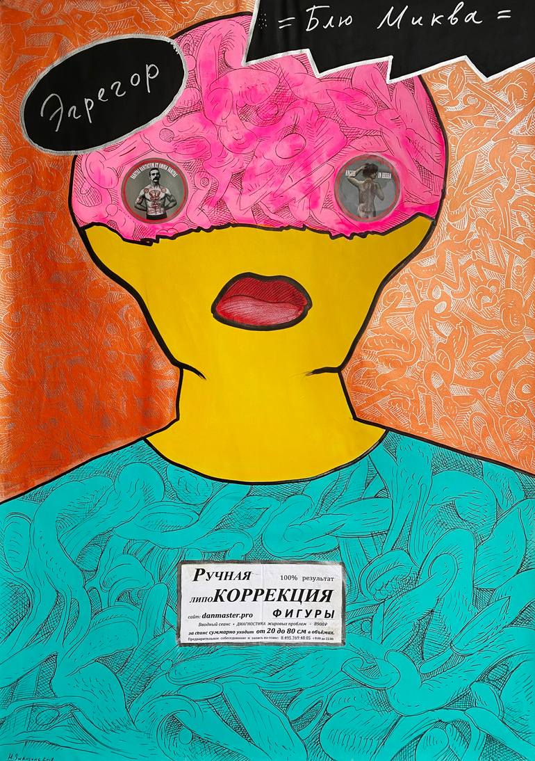 Poster 192 Drawing by Philipp Rukavishnikov | Saatchi Art