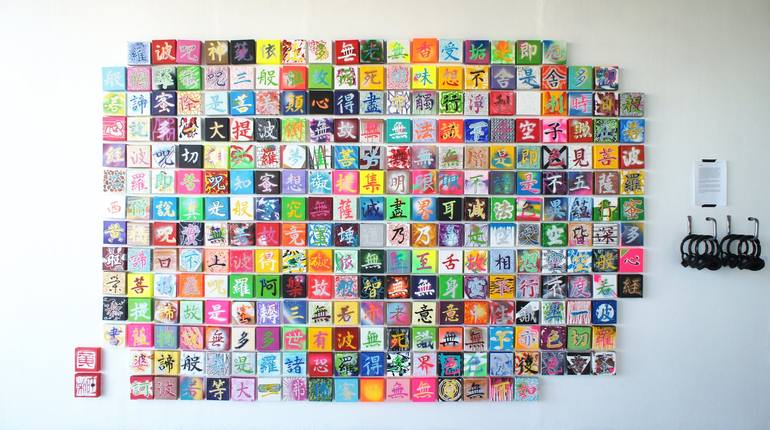 Heart Sutra Painting by Darius Chang | Saatchi Art