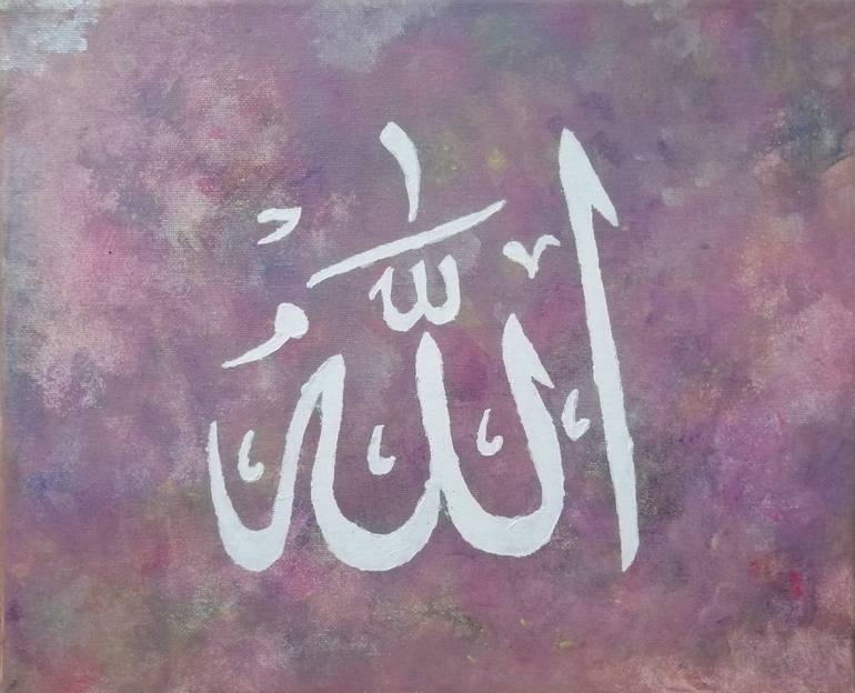 Allah in Arabic Calligraphy Painting by Sam Sid | Saatchi Art
