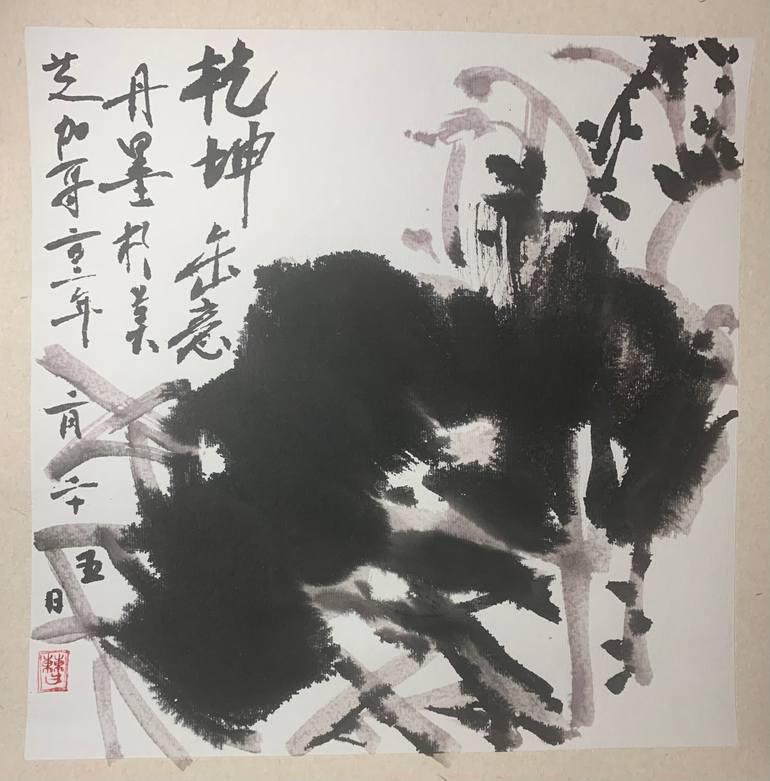 Qiankun Painting by Painting Chinese | Saatchi Art