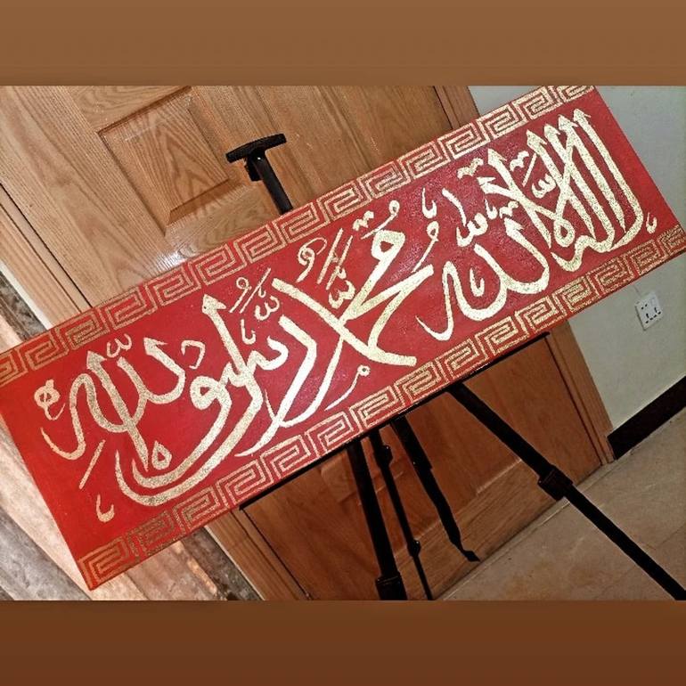 Arabic calligraphy Kalima Tayyaba Painting by Namrah Sikandar | Saatchi Art