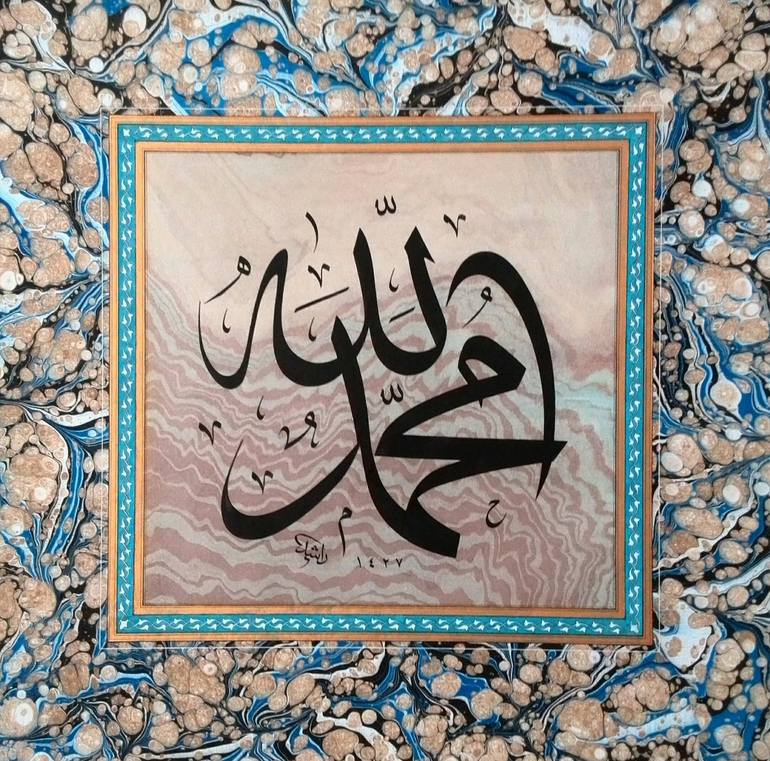 Allah, Muhammed Mixed Media by Edib Huseinagic | Saatchi Art