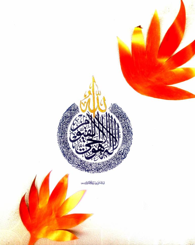 Arabic calligraphy Drawing by Malaika Mehraab | Saatchi Art