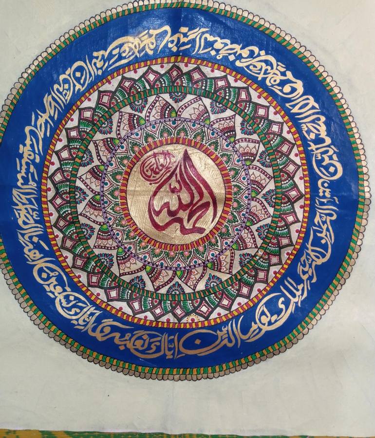 Mandala calligraphy Painting by NARMEEN SALAAR | Saatchi Art
