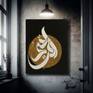 Names of Allah Islsmic Modren Calligraphy Painting by Faliha Khuram ...