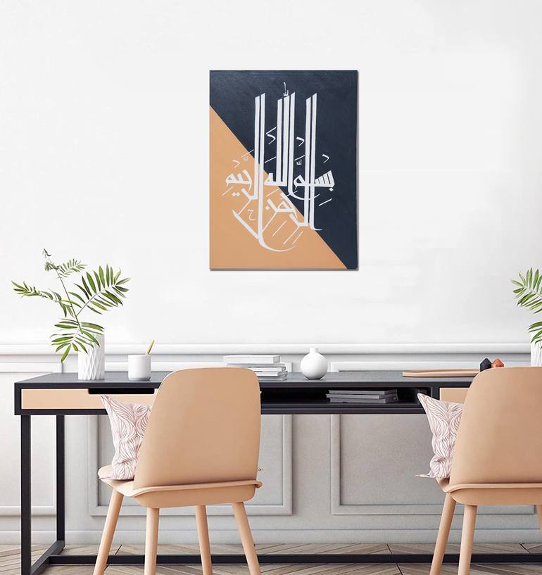 calligraphy of bismillah al rahman al rahim Arabic Painting by syed ...