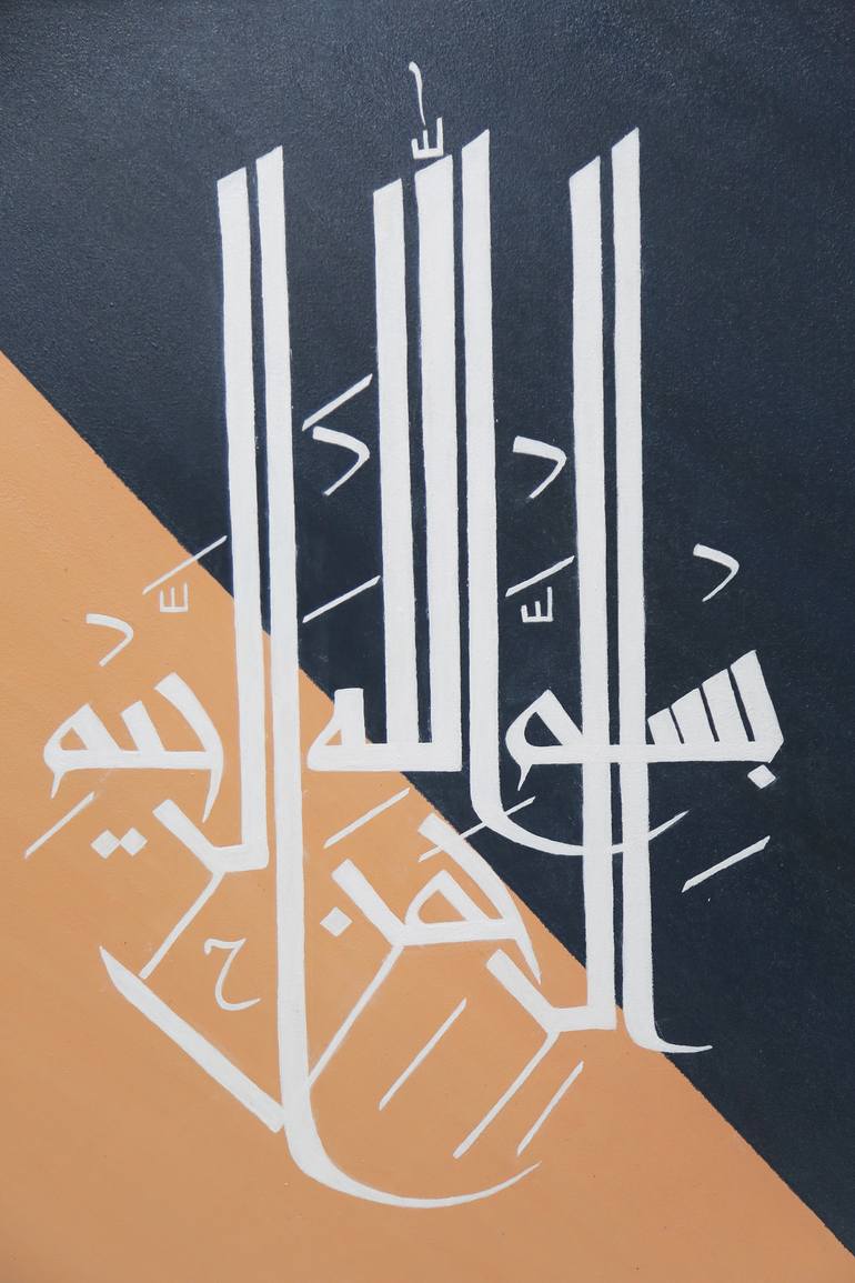 calligraphy of bismillah al rahman al rahim Arabic Painting by syed ...