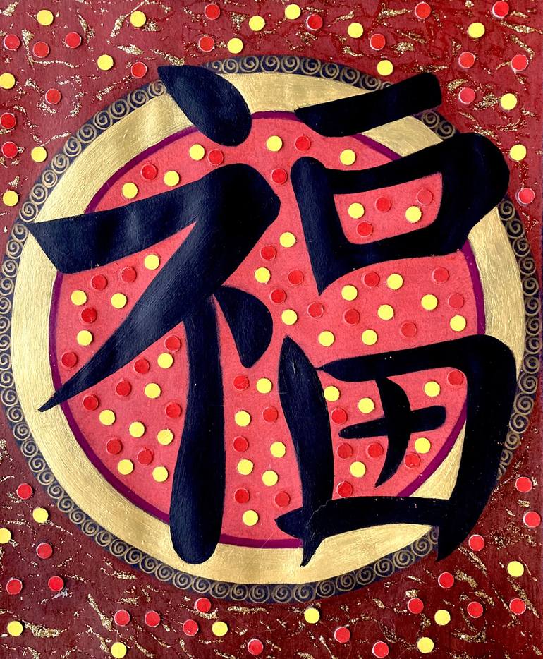 GOOD LUCK Painting by Dulcie Dee | Saatchi Art