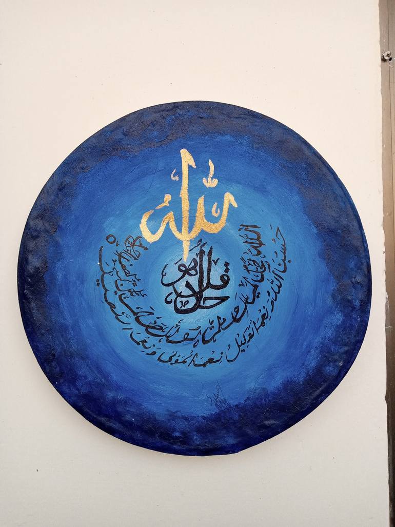 kul ocean calligraphy Painting by Celine Mendis | Saatchi Art